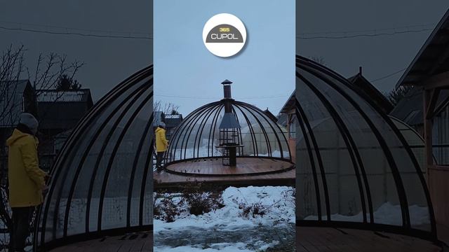 Гриль-беседка D 5м с половиной открывания