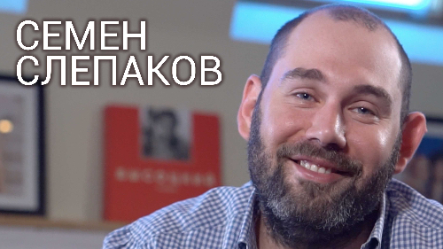 Семен СЛЕПАКОВ | Новое интервью ВОКРУГ ТВ