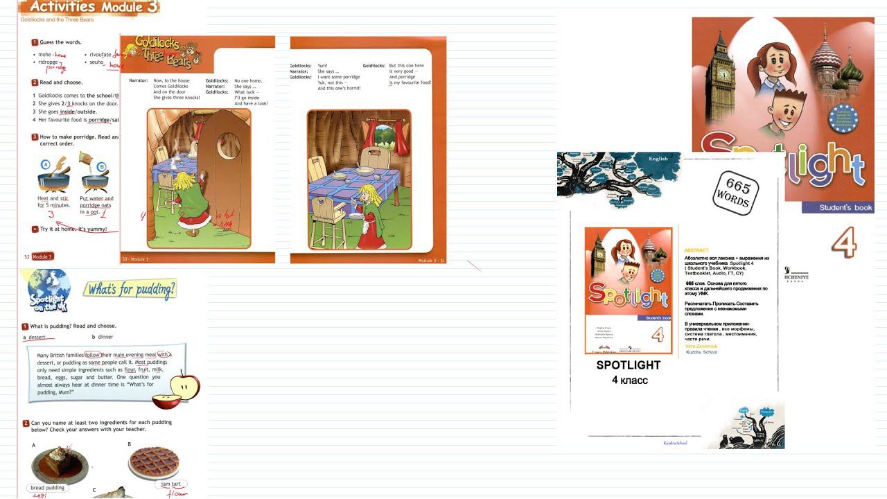 24. Spotlight 4. Module 3. Goldie+Activities. Now I know. Arthur and Rascal. Student's Book p. 50-56