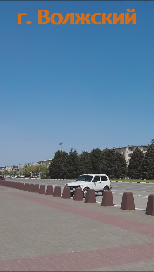 Памятник Ленину. г. Волжский. Волгоградская область