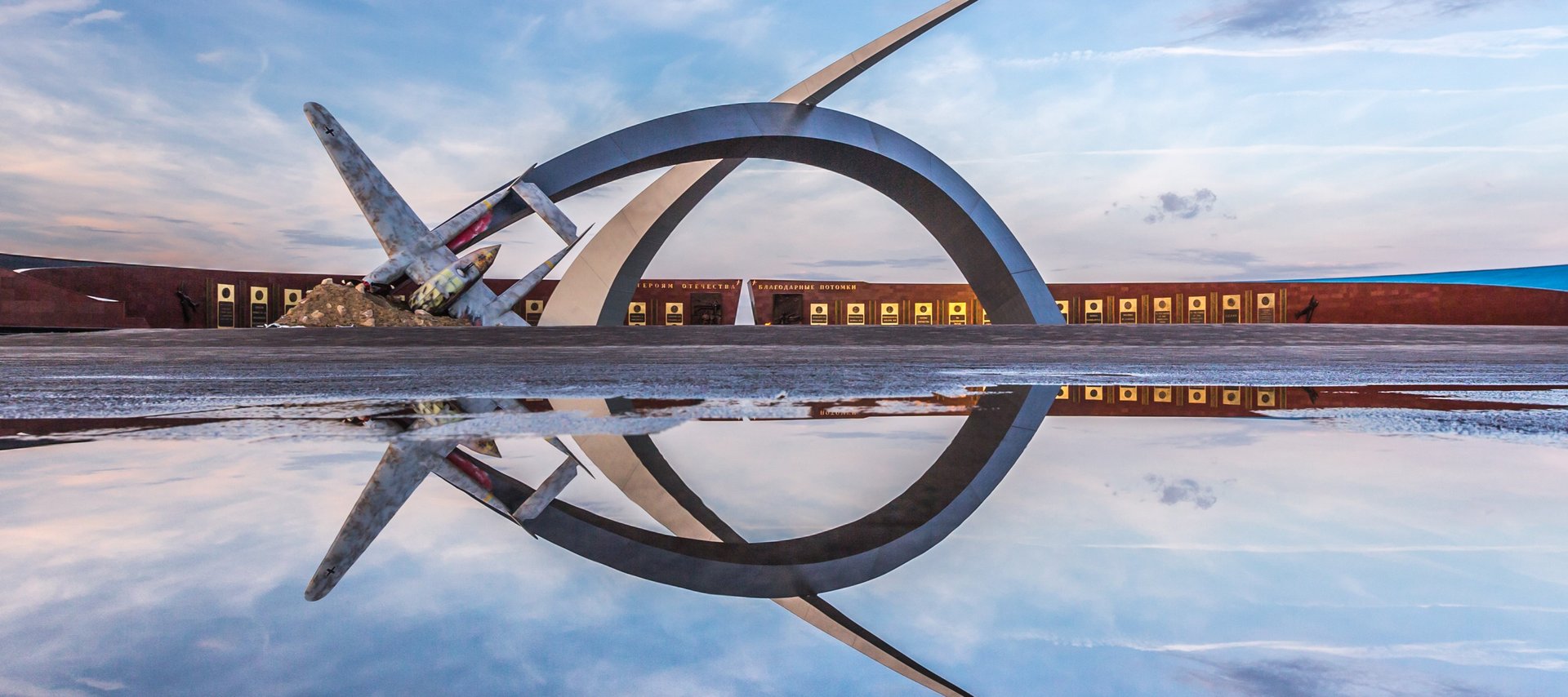 г. Тула, Мемориал «Защитникам неба Отечества»