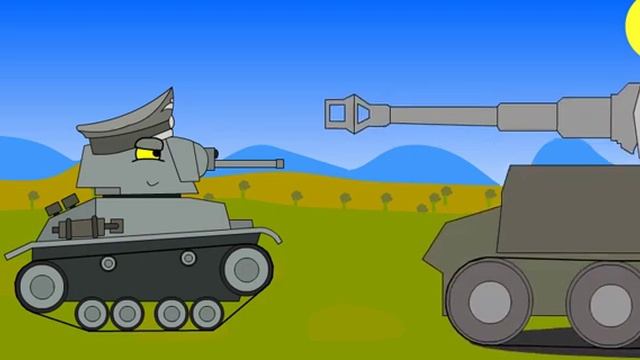 Приказ - Мультики про танки.