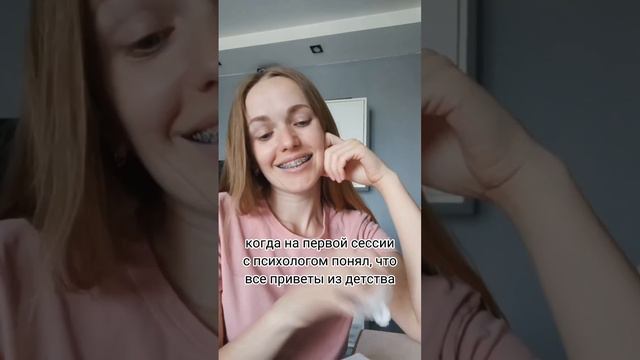 Все приветы из детства