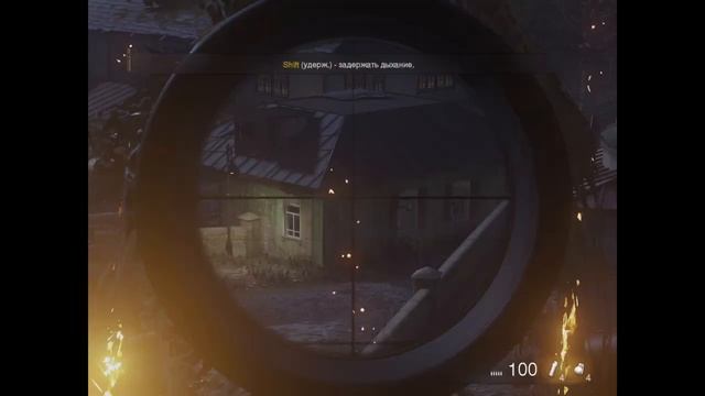 Modern warfare серия 2(ремастер)