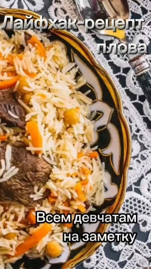 Лайфхак-рецепт (тщательный) для любителей попроще #shorts