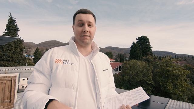 Солнечная станция для детского лагеря "Ромашка"