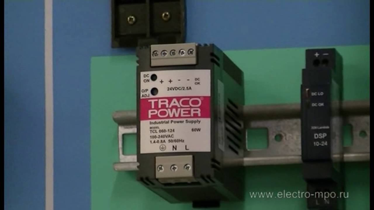 Модульные блоки питания