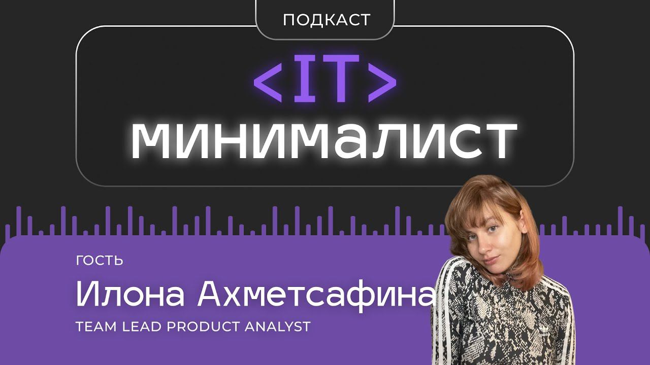 004. Стартапы и зарубежный опыт