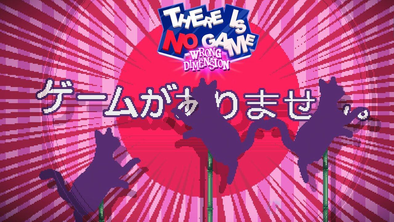 There Is No Game: Wrong Dimension - Всё сломалось #1