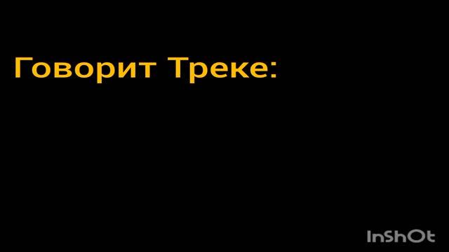 Вот как начнётся новая рутуб война(мем)