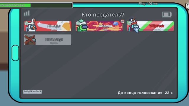 Among Us. Играем в каждый режим игры по 5 раундов на карте Airship.