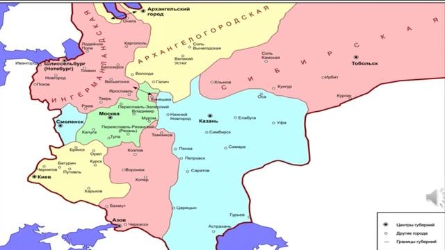 ИСТОРИЯ ОБРАЗОВАНИЯ КАЛУЖСКОЙ ОБЛАСТИ. Лекция.