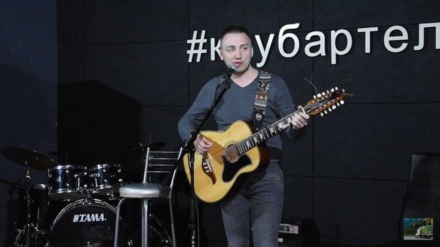 Дмитрий Кулешов / "Соловьиная дрель" / Артель / город Стерлитамак (видео от 13.04.2022 года)