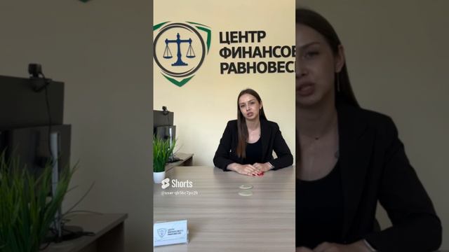 Интервью. Ульяна - старший сотрудник отдела сбора документов