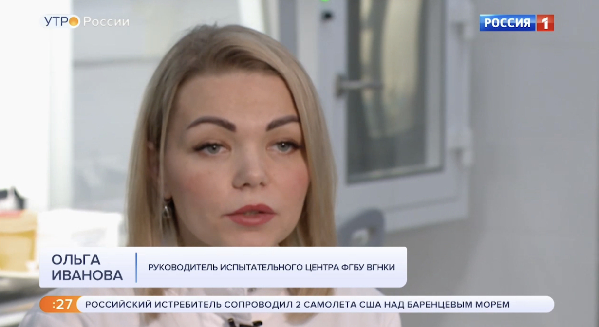 Программа "Утро  России" о фальсификации  рыбной продукции