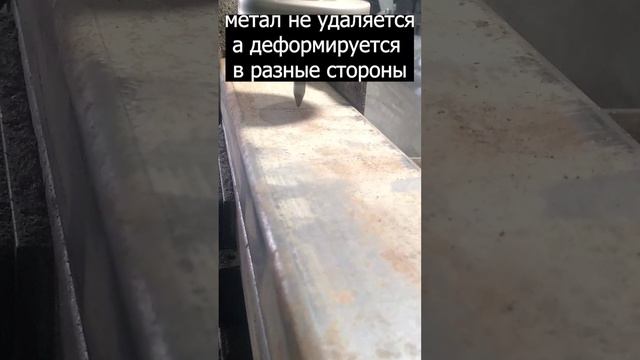 Сверление трением Формовка отверстия трением Деформация отверстия за счет трения