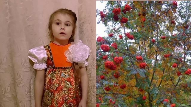 "Родина " . З. Александрова .