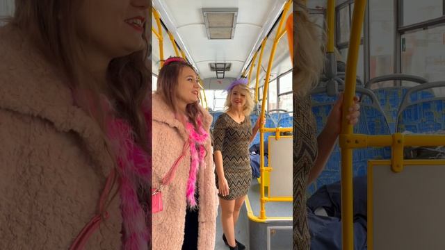 Сорванная Свадьба Яна Полянская (в троллейбусе)