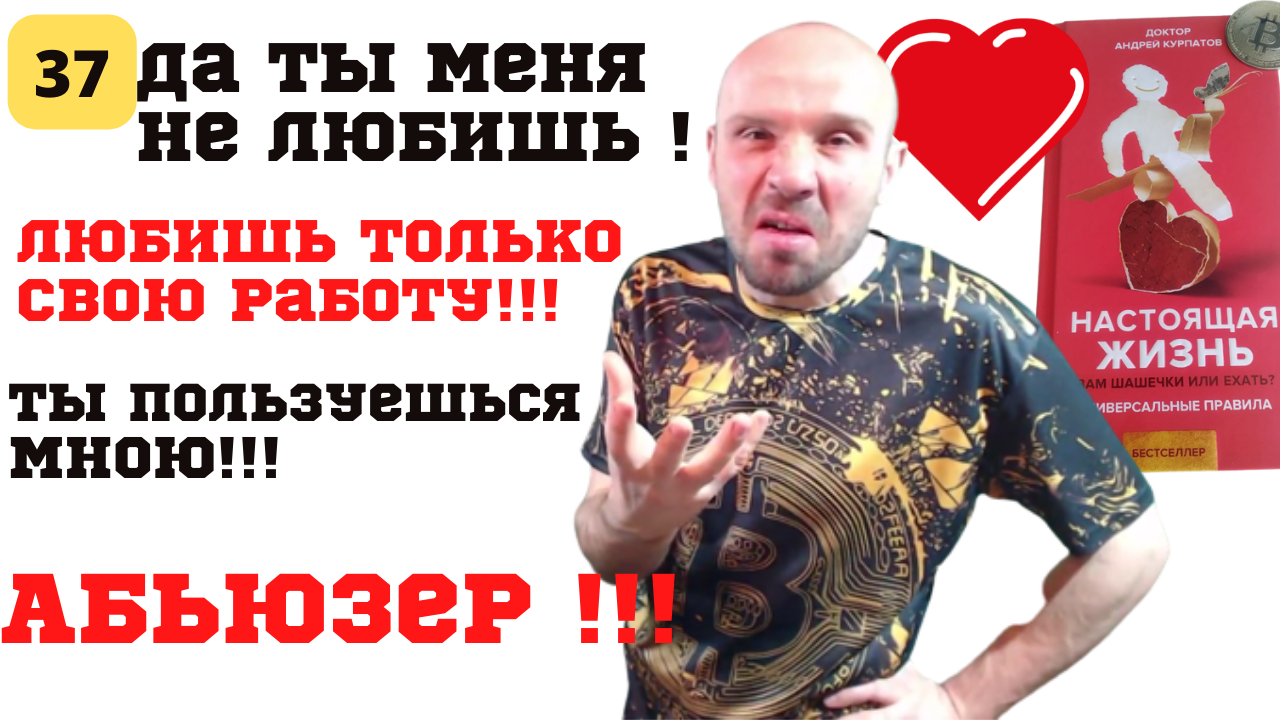 ✅Как комплекс неполноценности приводит Вас к одиночеству. Претензии, требования, ожидания. Курпатов