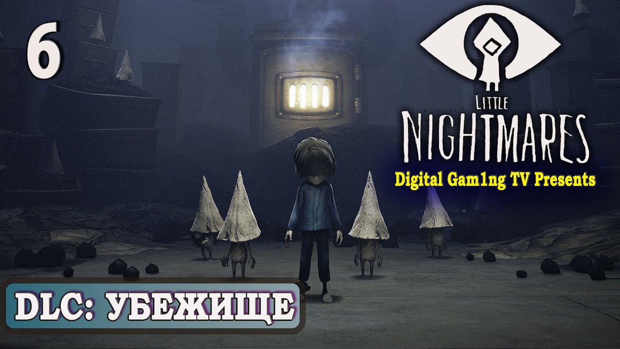 Little Nightmares – Жуткая ЖУТЬ | DLC  ▶ Глава 6