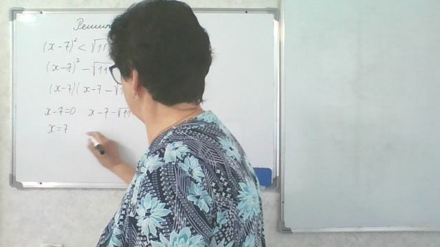 ОГЭ - 2023 И. В. Ященко. 50 вариантов. Вариант 15, задание 20. Решите неравенство.