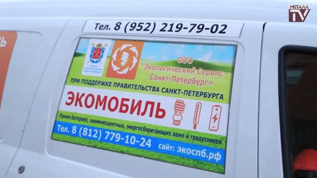 Азбука Металлостроя. Буква Э