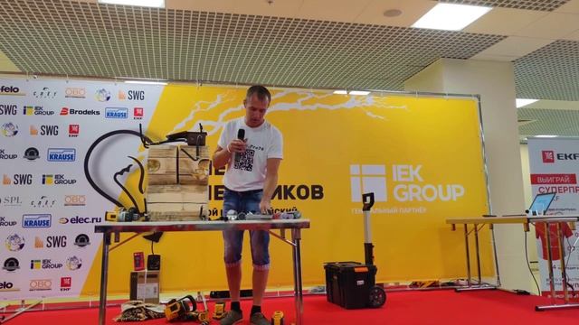 Второй Всероссийский Слёт Электриков. Спикер - Александр Филатов (#Electric.pro76)