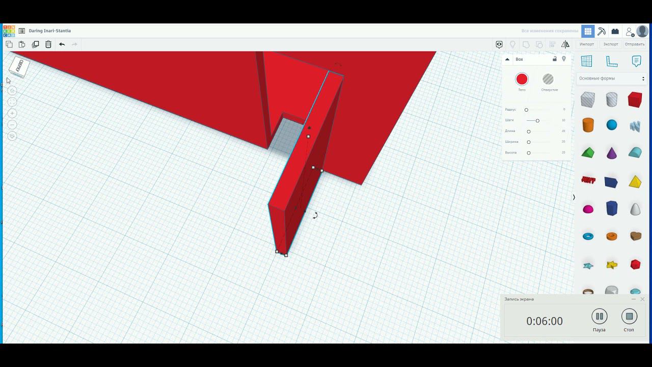 Тинкеркад Домик с деревом