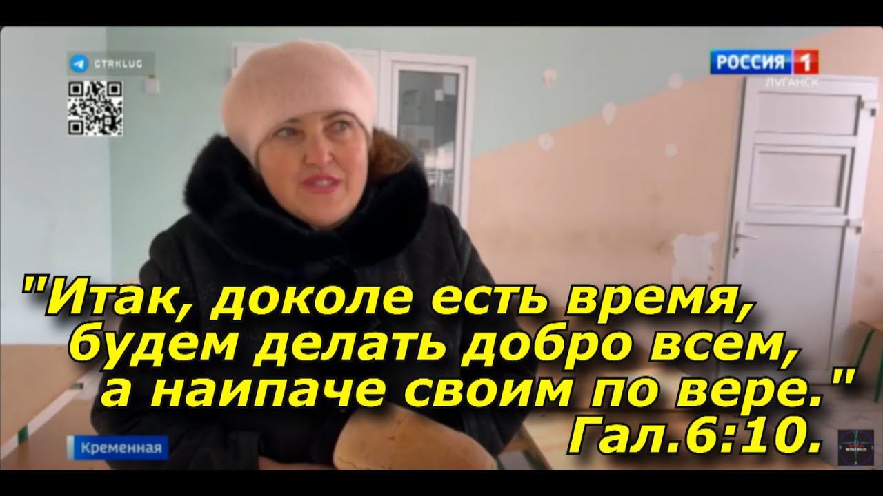 "Из жизни церкви" 03-03-2024 Церковь Христа Краснодар