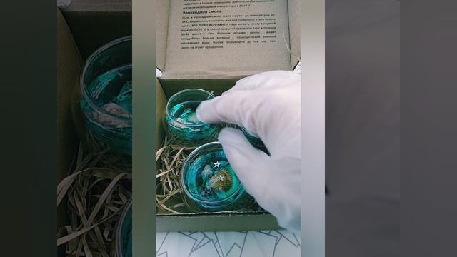 Эпоксидная смола. Идея?