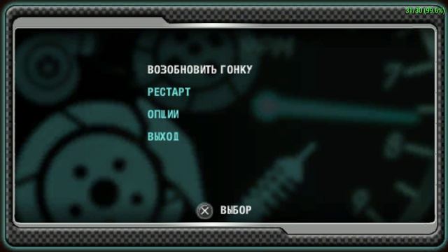 NFS Underground Rivals PSP Часть 1 Перекресток