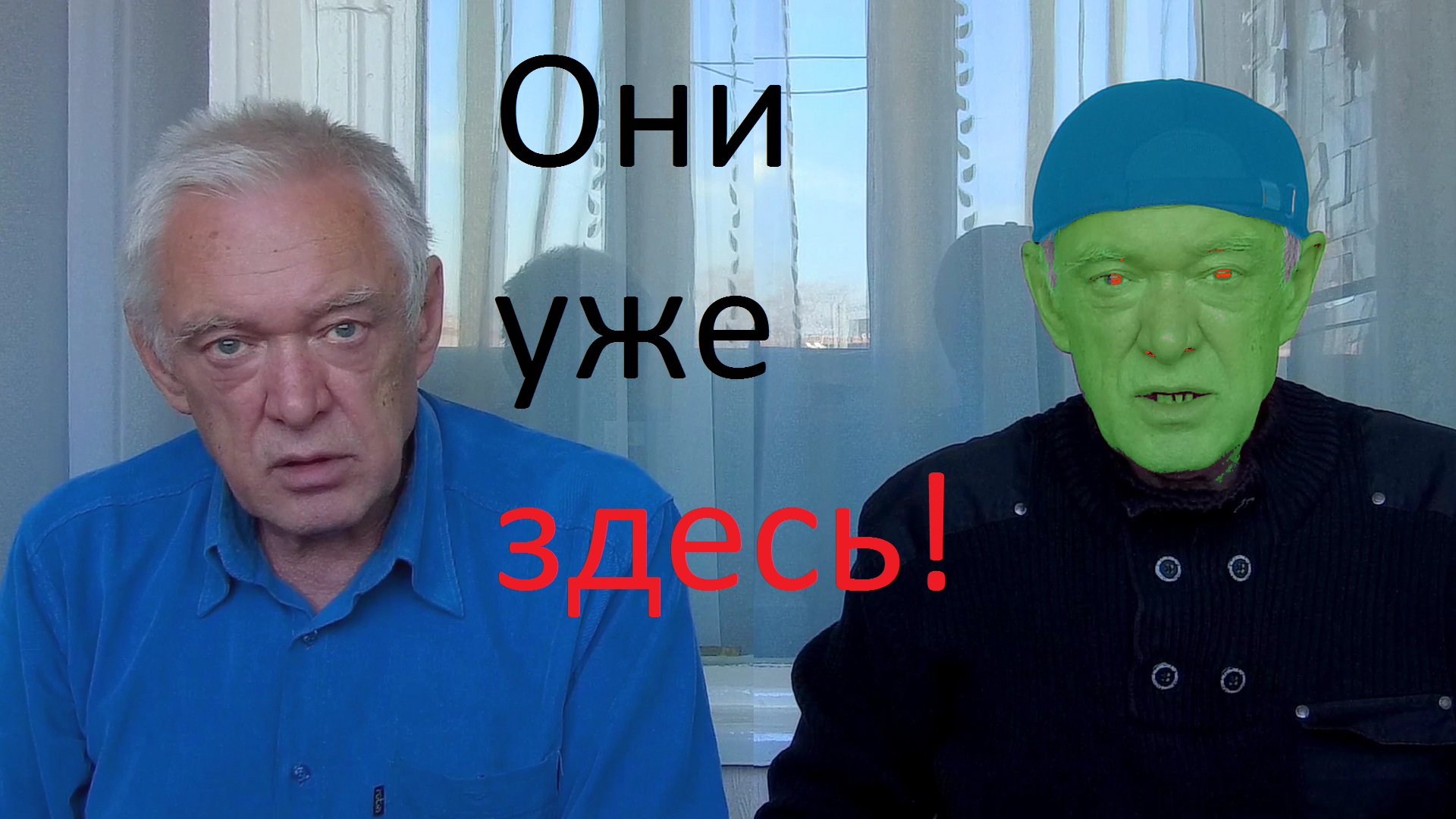 О чем рассказал инопланетянин