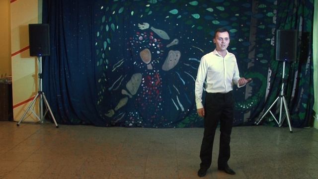 Письмо к женщине