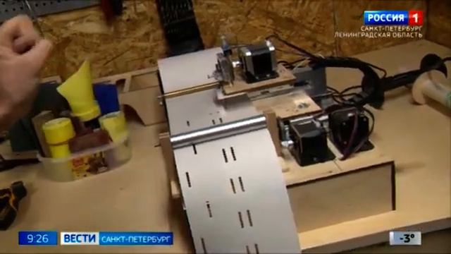 Репортаж на ТВ