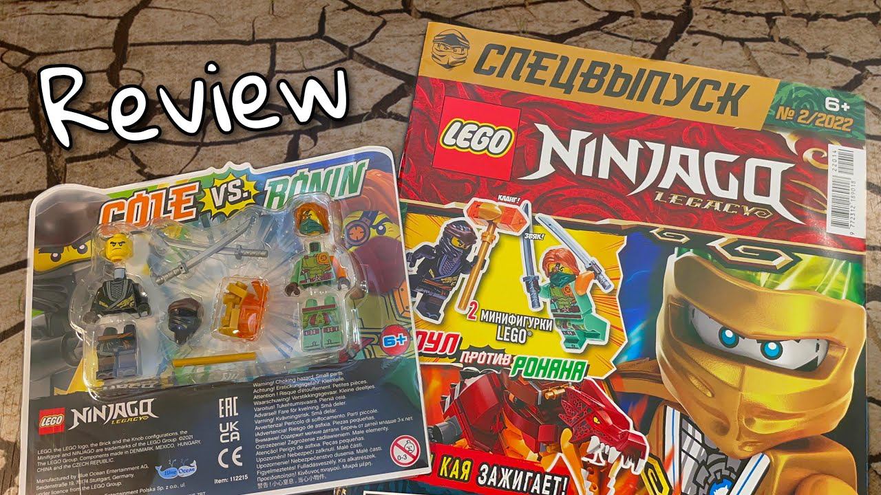 Обзор на журнал Lego Ninjago Legacy #2 за 2022 год