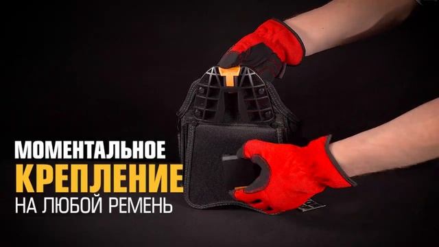 Cумка поясная на клипсе СМ-01 с откидной ножкой-опорой для установки на горизонтальной поверхности.