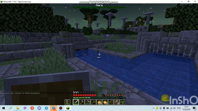 Майнкрафт но я прохожу мод сумеречный лес часть 3