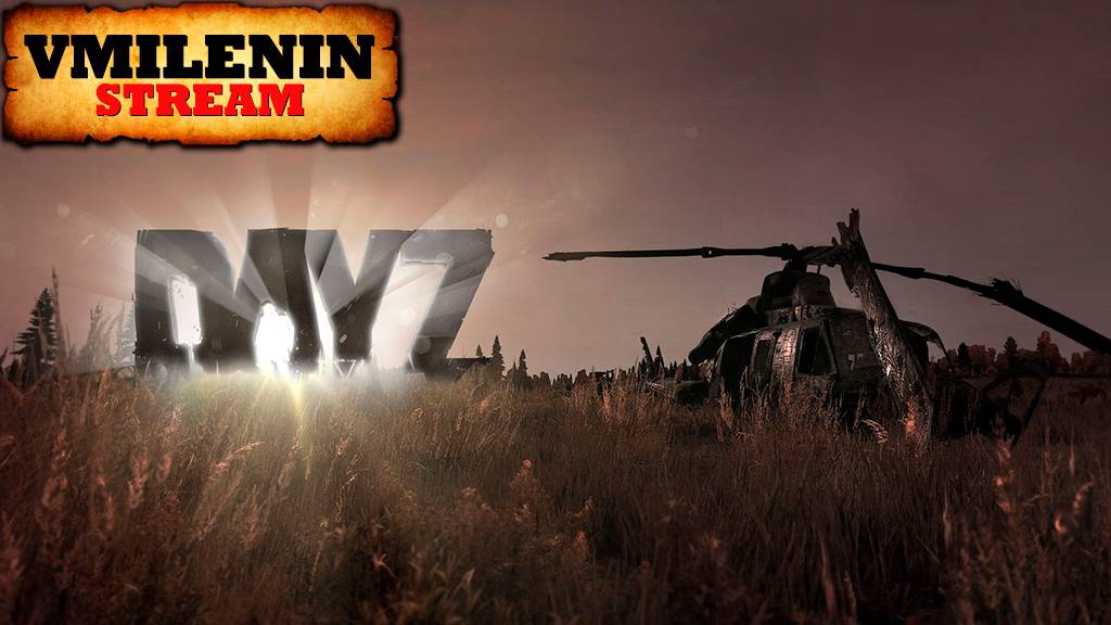 ?DAYZ? Играем на PVE сервере ?Готовимся к путешествию в центр карты