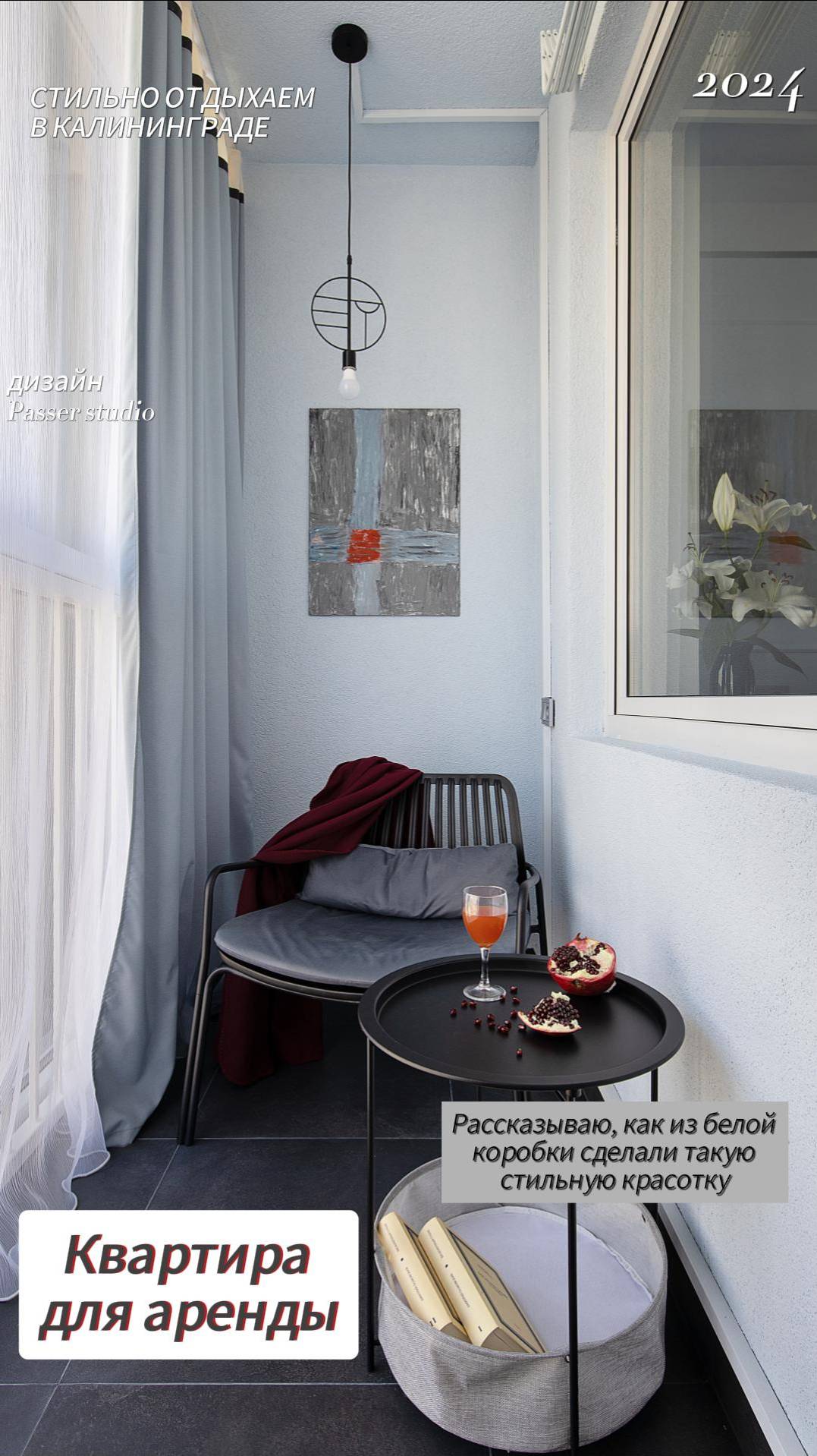 Как из белой коробки создать себе пассивный доход? Рассказываю в этом видео