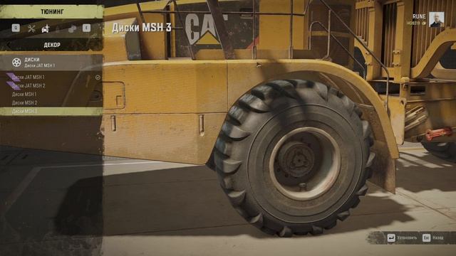 SnowRunner/Амур/Бревна 6