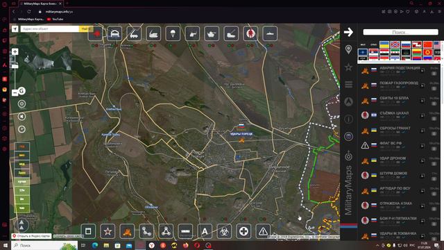 Обзор карты боевых действий Militarymaps Война на Украине за 6 июля 2024 год.
