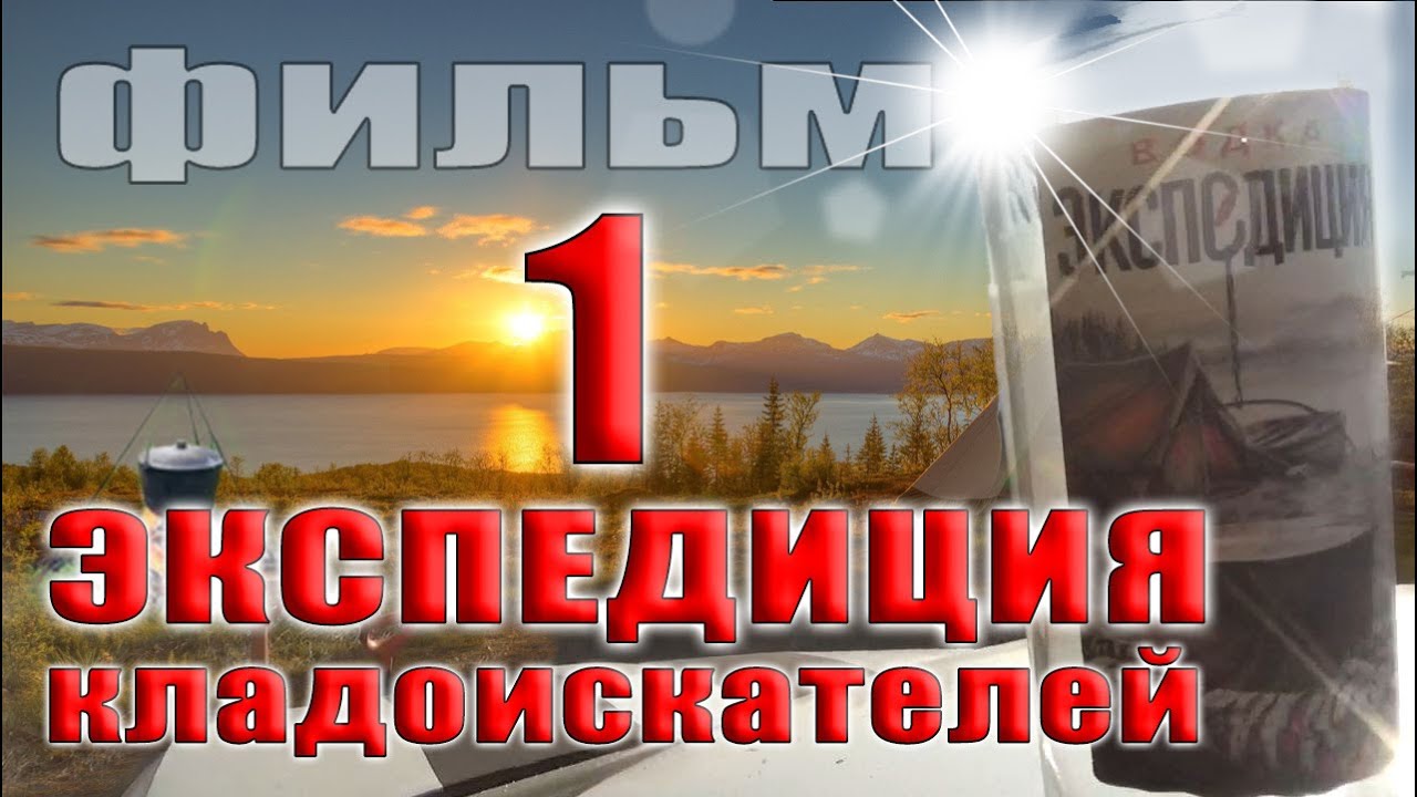 Более 300 монет за выезд! Без сенсации не обошлось!