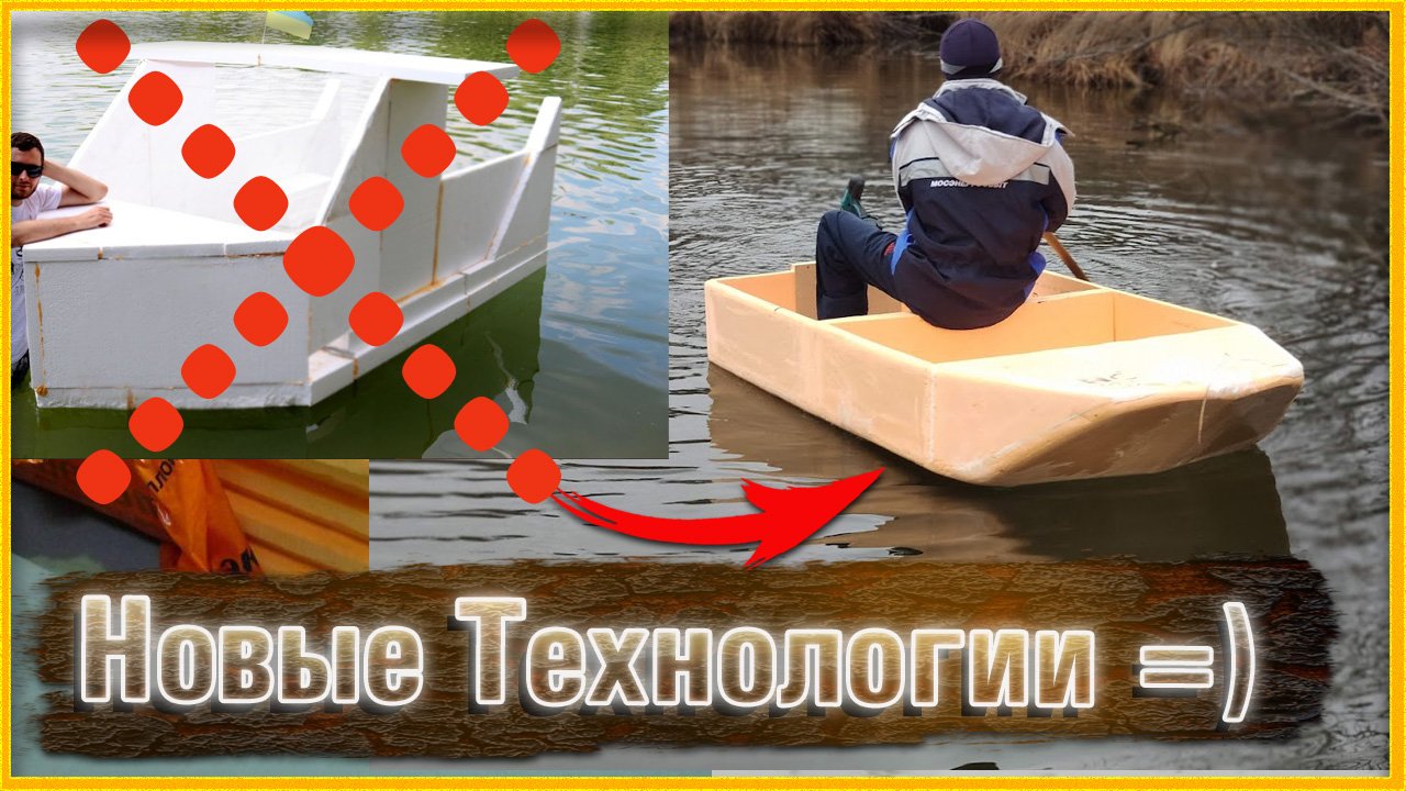 Такую простую ЛОДКУ вы ещё не видели! Дёшево и сердито / Делаем лодку своими руками