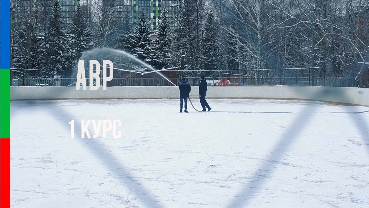 ДО12 Шарипов Кирилл АВР Атмосфера