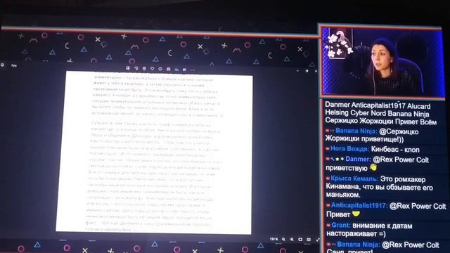 Пока лишь тизер моей ответки этой стримерке ：)