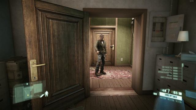 Crysis 2 Remastered  #3 Прикольный кальмар