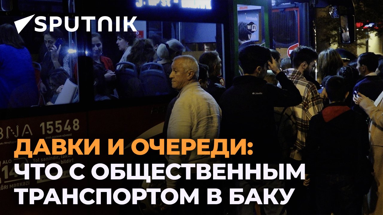 Давка в метро: что предлагают пассажиры бакинской подземки – опрос