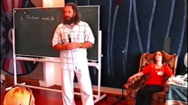 5   Работа с подсознанием