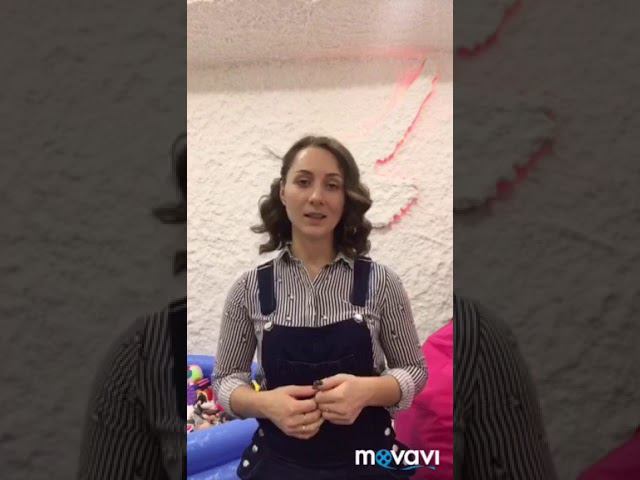 Тюмень, Pro Соль