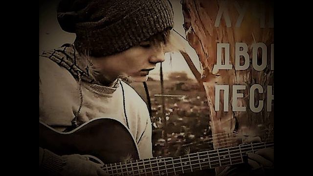 3 дворовые песни под гитару 70 е.